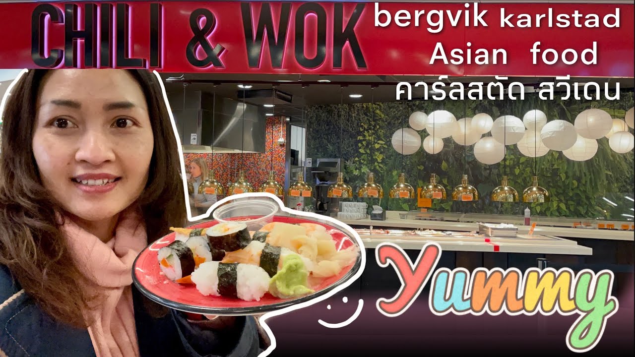 Review Asian food in Sweden บุฟเฟต์อาหารเอเชียนรสชาติไทยๆ มีให้เลือก ...