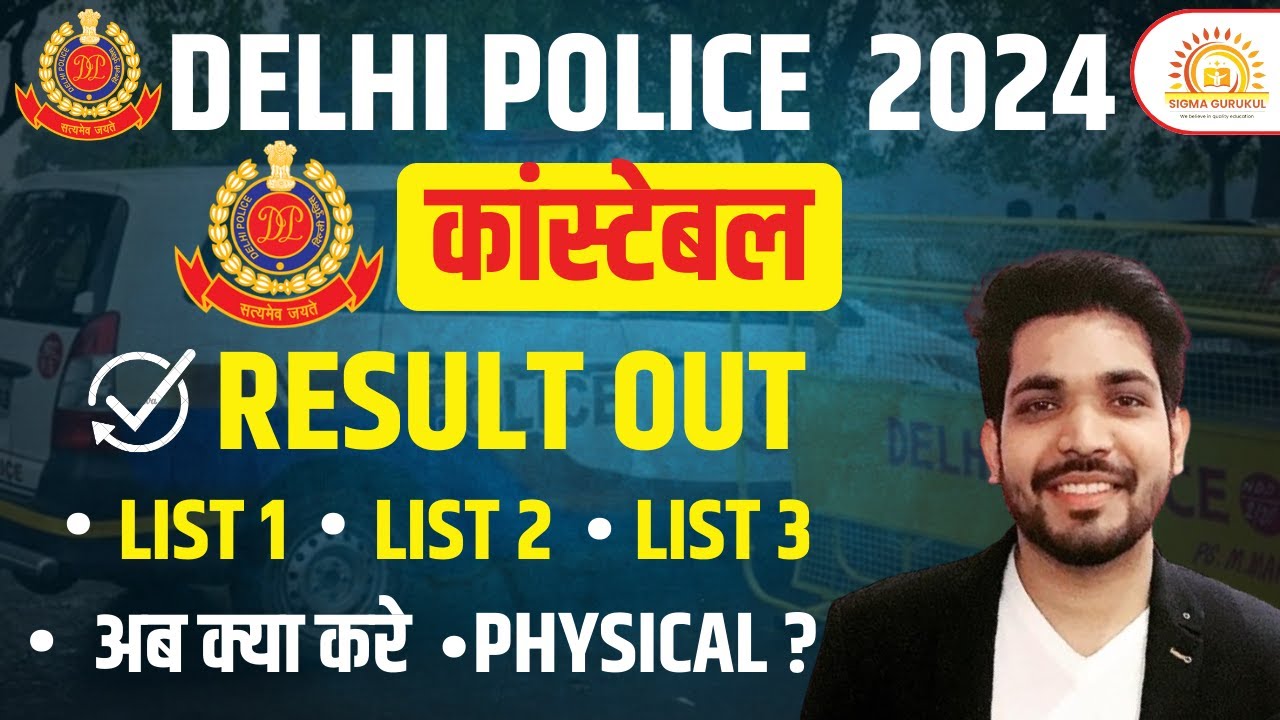 Delhi Police Constable 2023 - 2024 | DP Result Out, DP Physical Cut Off ...