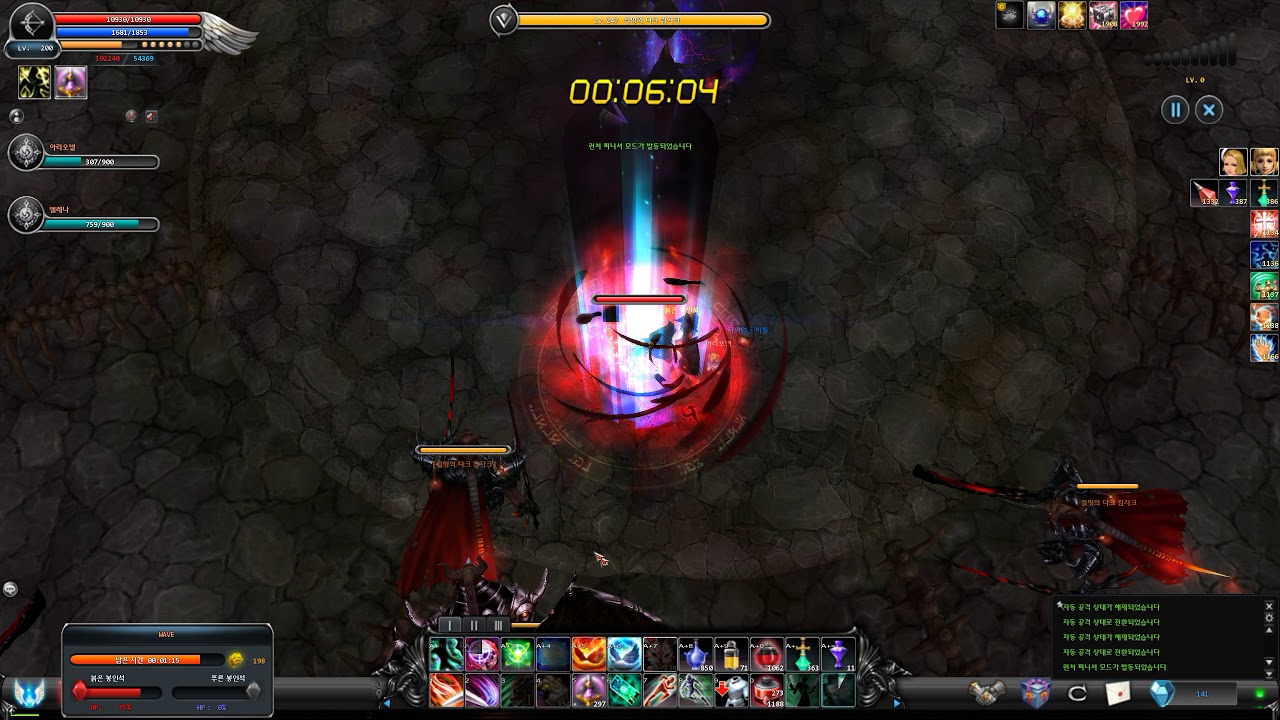 글라키에스 인페르나(glacies inferna) solo completed(FA, cabal online KR) - YouTube