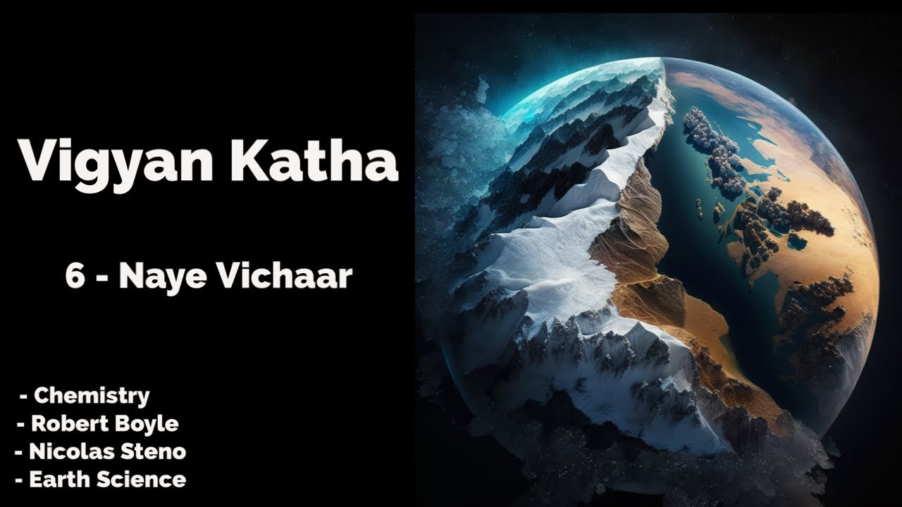 Vigyan Katha - Part 6 - Naye Vichaar - (विज्ञान के इतिहास पर हिन्दी ...