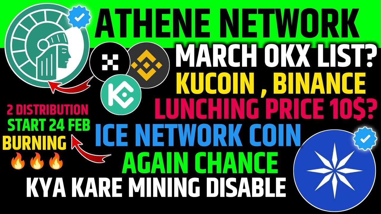 🔥Ice Network Update | Athene Distribution Start| Ice coin Again Quize ...