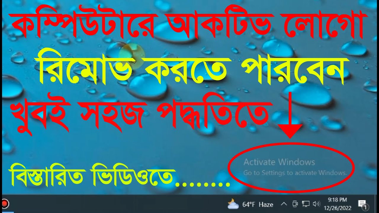 How To Activate Windows 10 Without Any Software Windows 10 how-to-activate-windows-10-without-any-software-windows-10