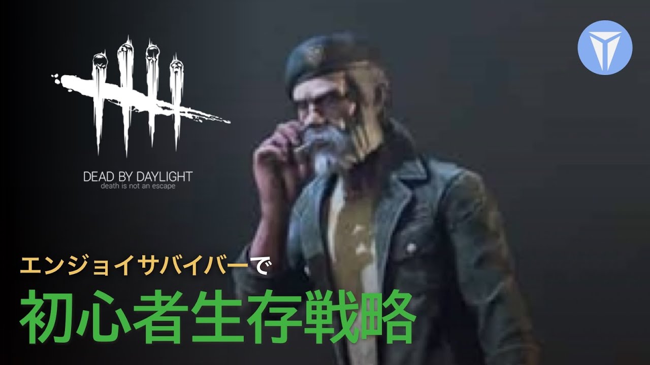 Dead by Daylight #40 - YouTube