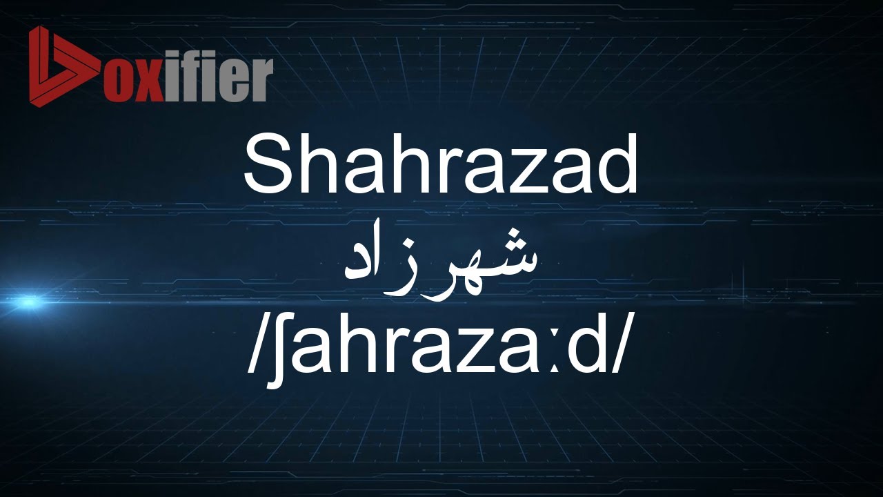 How to Pronunce Shahrazad (شهرزاد) in Arabic - Voxifier.com - YouTube
