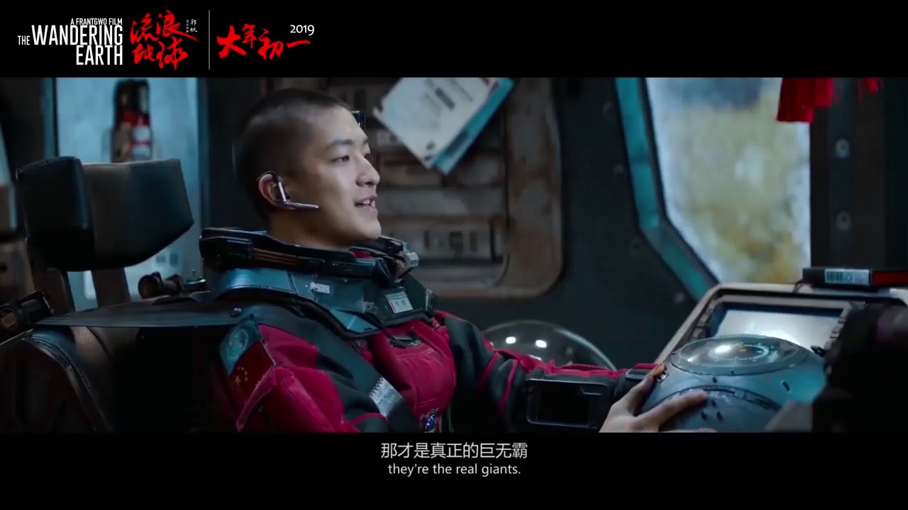 The Wandering Earth trailer 2019 - YouTube
