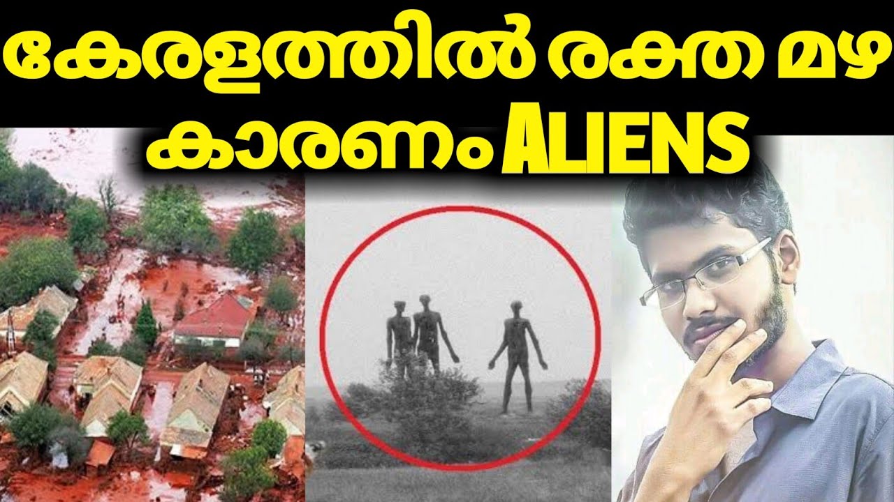 Red rain in kerala explained in malayalam Blood rain mystery Idukki ...