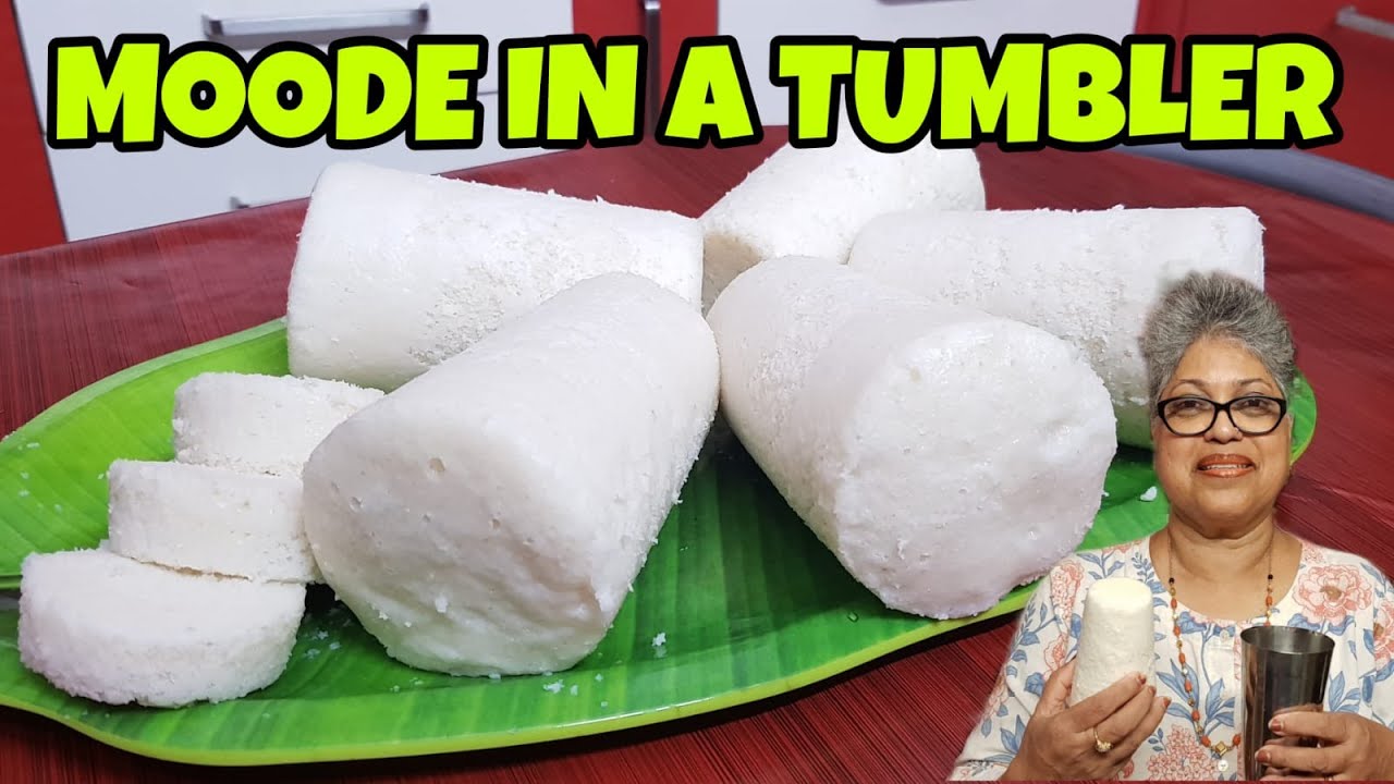 Moode| Step by step procedure| ರುಚಿಕರವಾದ ಮೂಡೆ|Soft and Spongy ...