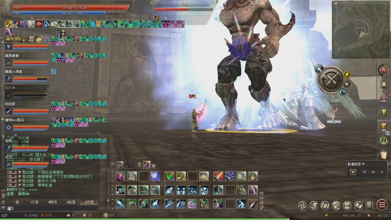 Lineage 2 Classic Baium raid 經典伺服器2齊格海特 血盟巴溫副本 - YouTube