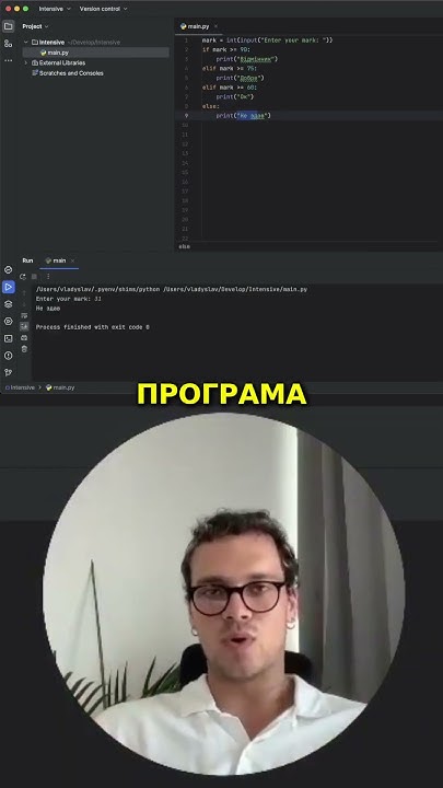 Уроки Python #6 #айті #программирование #програмування - YouTube