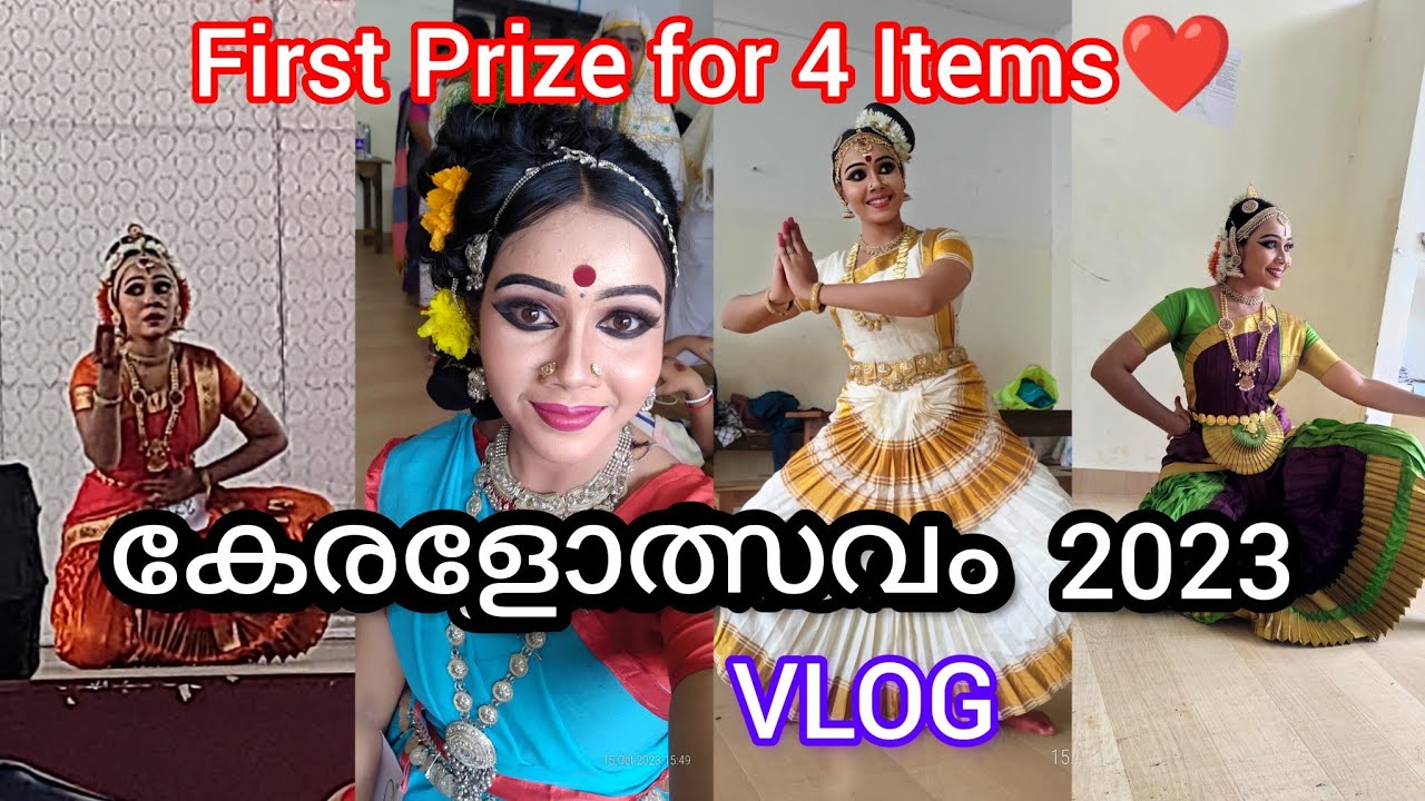 😱ഭാഗ്യം!തളർന്നു വീണില്ല🤣 | KERALOLSAVAM 2023 VLOG | First Prize for 4 ...