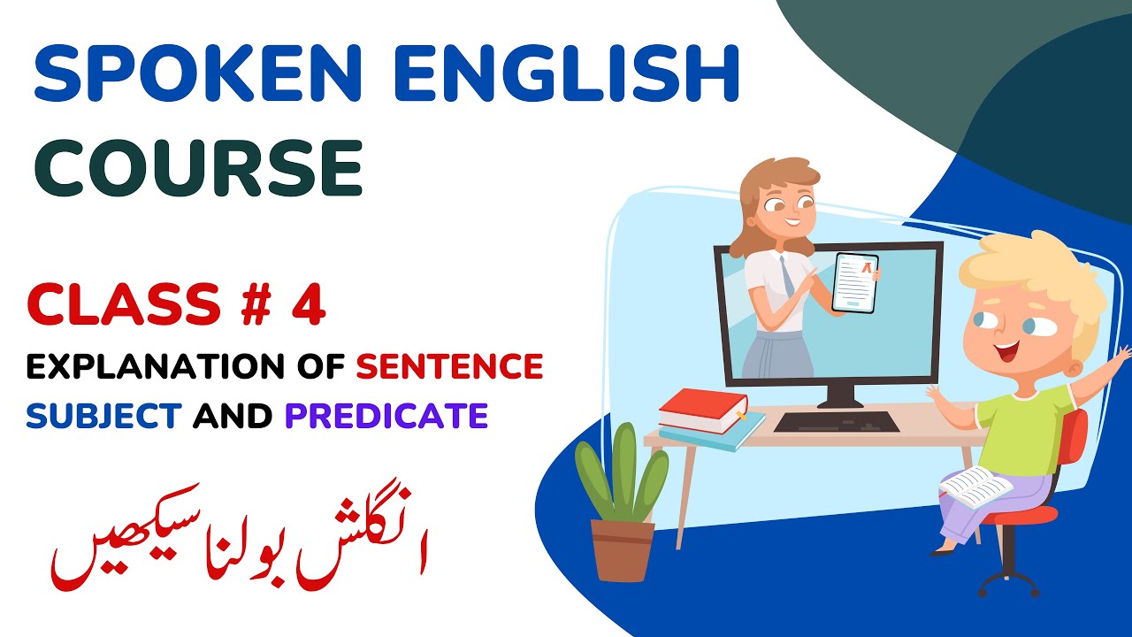Class 4 Explanation of Sentence, Subject and Predicate With Examples ...