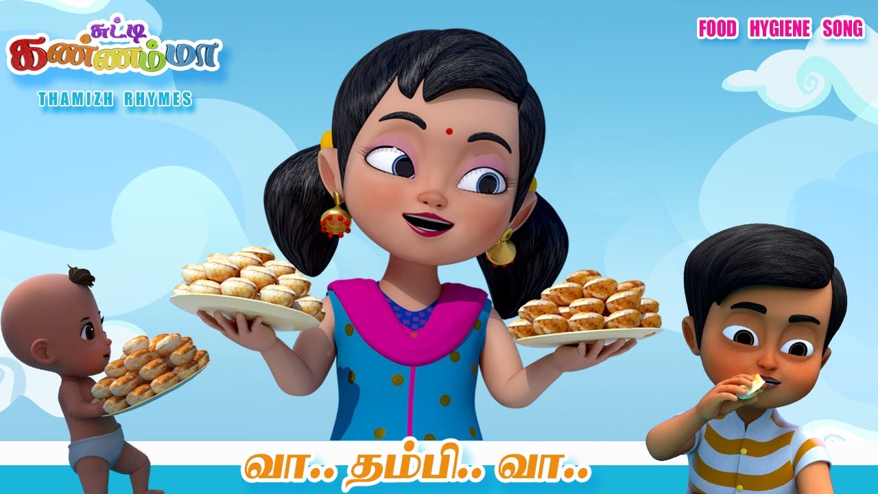 Tamil Kids Song "வா தம்பி வா" Good Food Habits Song || Chutty Kannamma ...