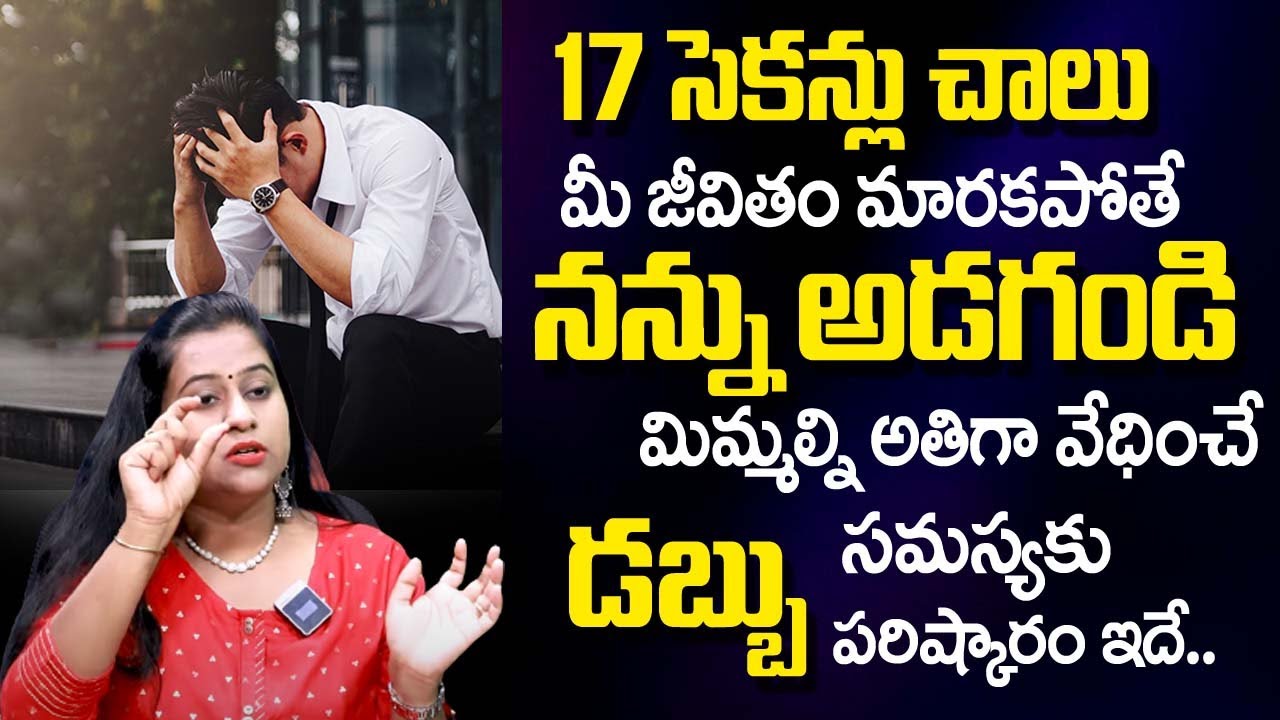 Brahma Vidya | Law Of Attraction Techniques | Money Affirmations | Magical Manjula |Money Mantra ...