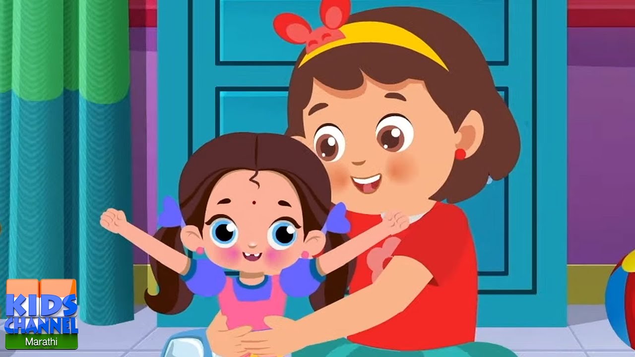 Lahan Mazi Bahuli, लहान माझी बाहुली, Marathi Nursery Rhymes for ...