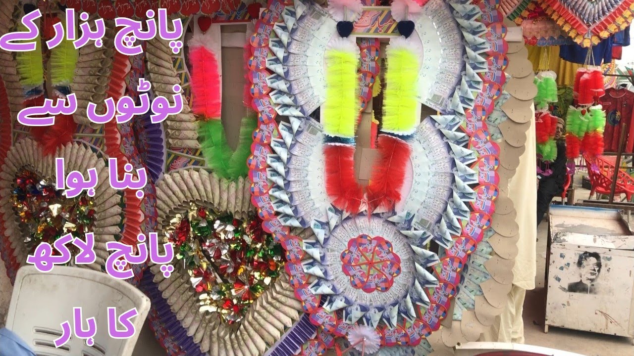 Shadi Kay Noto Ka Har | Paiso Ka Haar | Necklace Full Of Money | Beauty ...