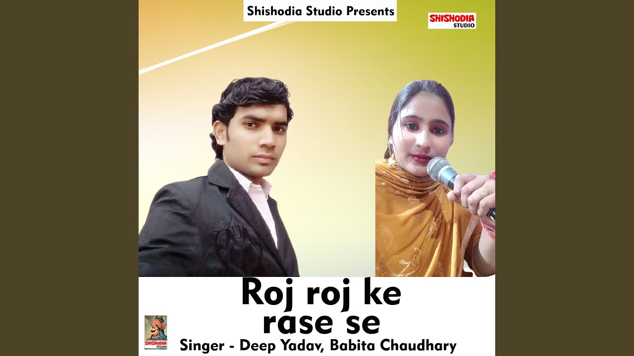 Roj Roj Ke Raase Se (Haryanvi) - YouTube