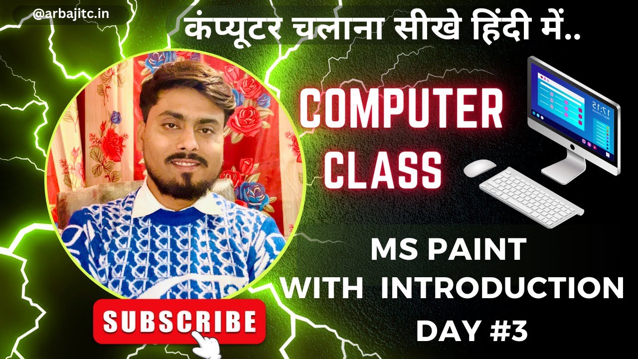 Ms paint full tutorial | ms paint with introduction | ms paint all ...