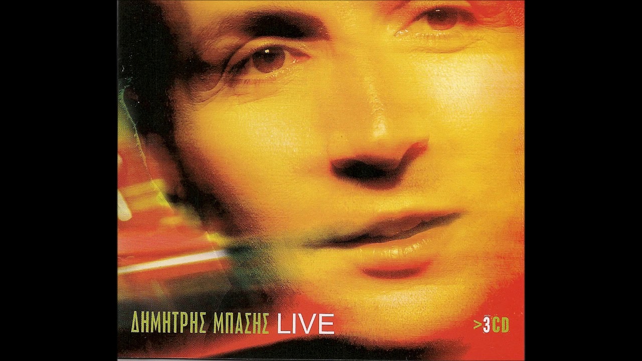 Δημήτρης Μπάσης Live 2010 1-2-3 Full Cd's HQ - YouTube