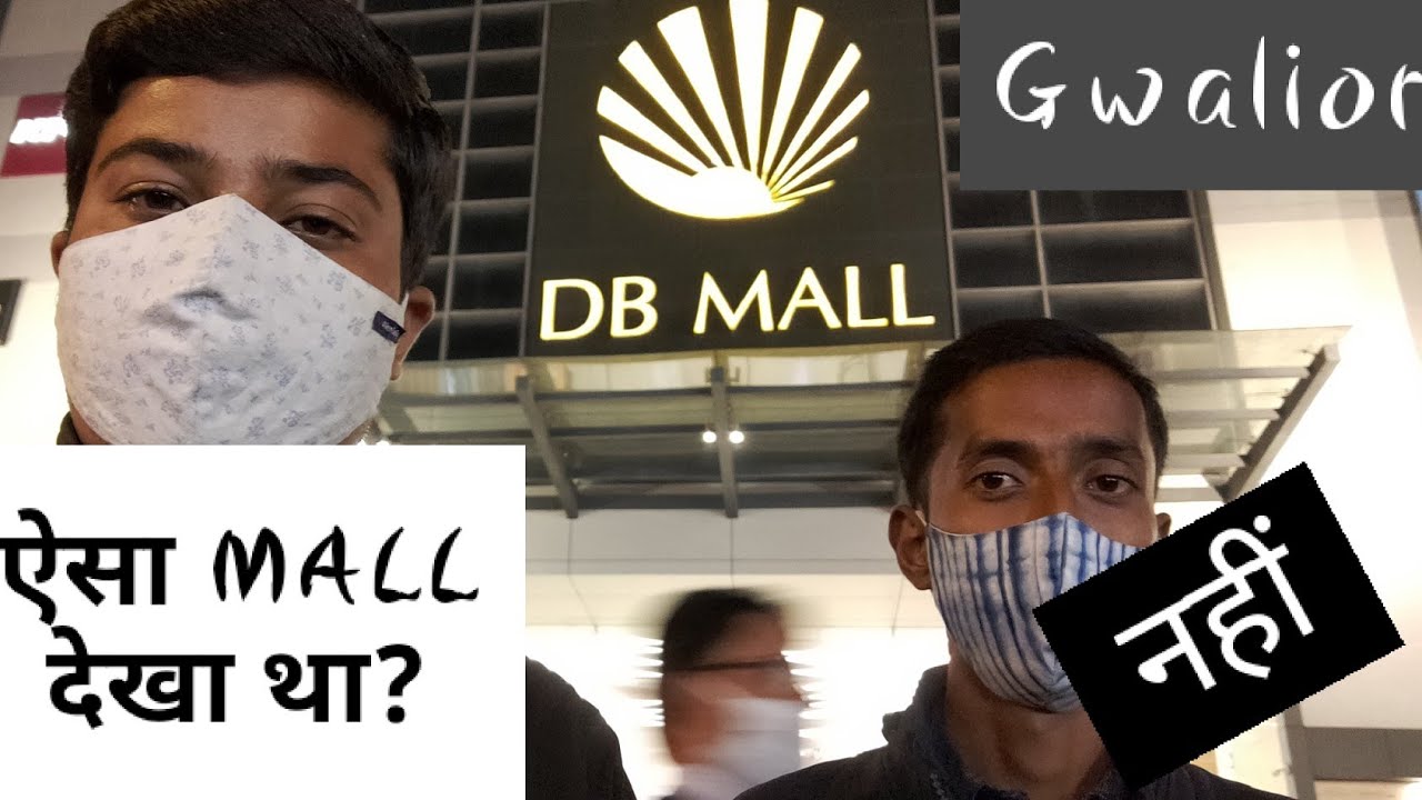 DB Mall Gwalior| DB Mall near Railway Station Gwalior | DB City Mall ...