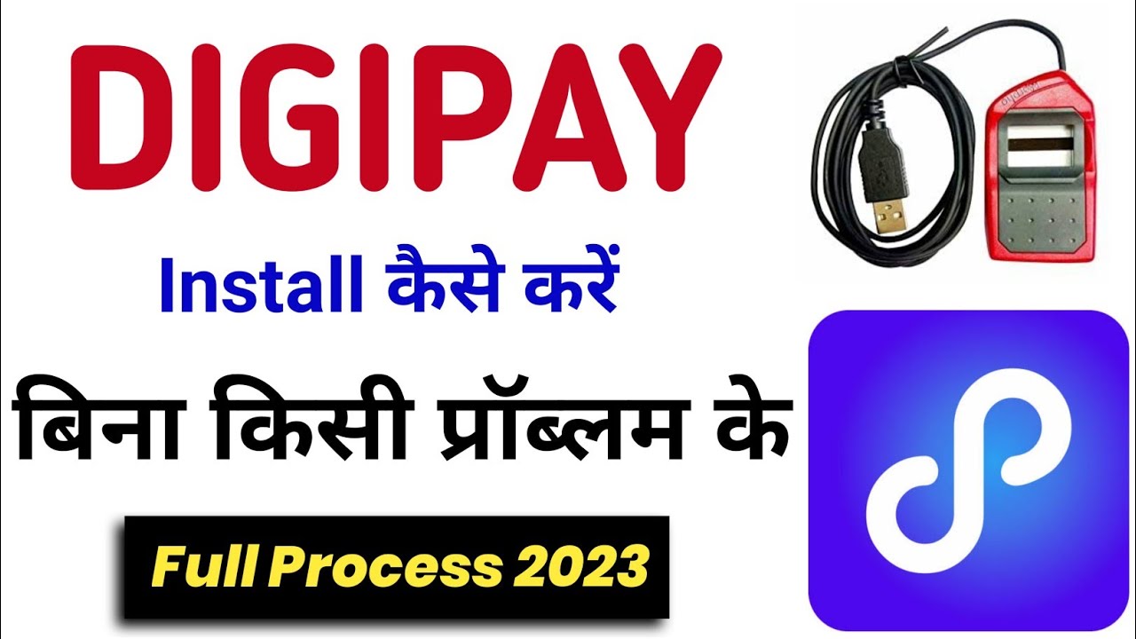 Digipay Morpho Install Full Process 2023 | Digipay No Device Found | Digipay Installation ...