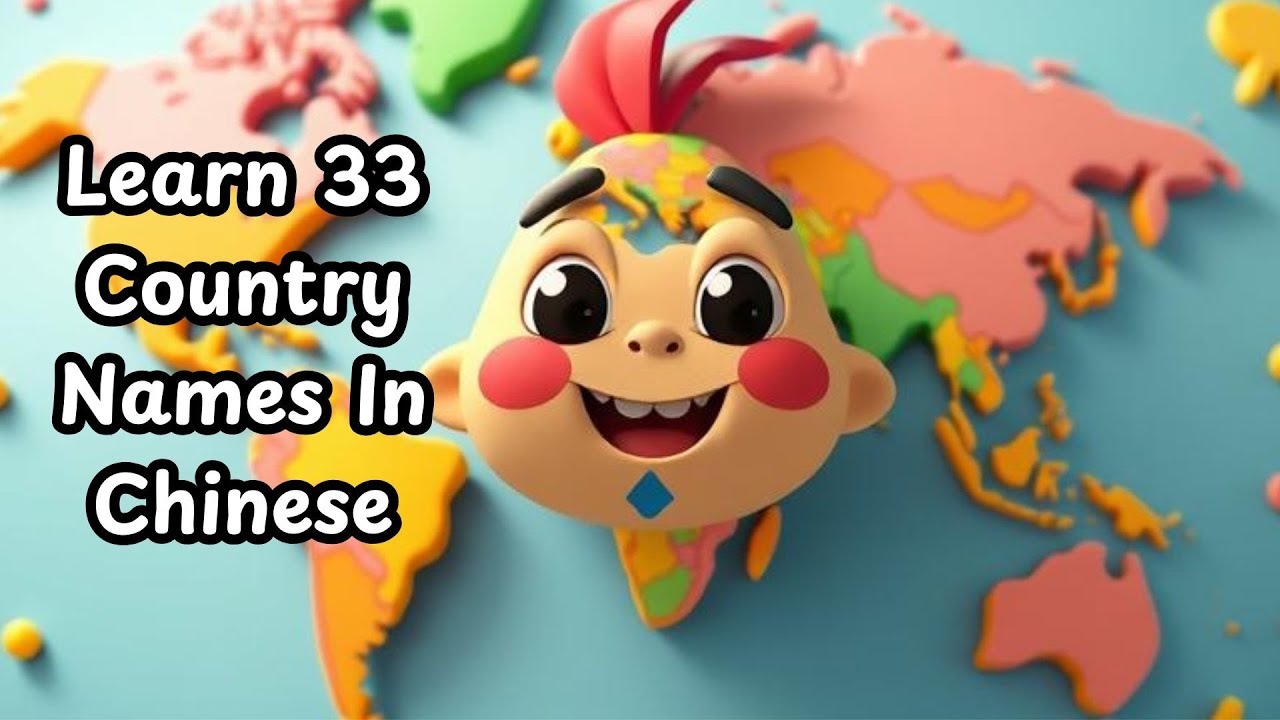 Learn 33 Country Names in Mandarin — Travel the World in Chinese! 🌍｜國家 ...