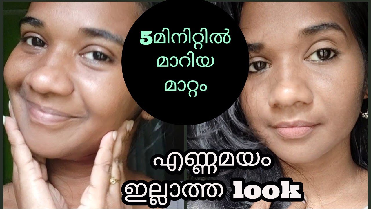 Beginner Friendly Easy Dusky Skin make-up look| - YouTube