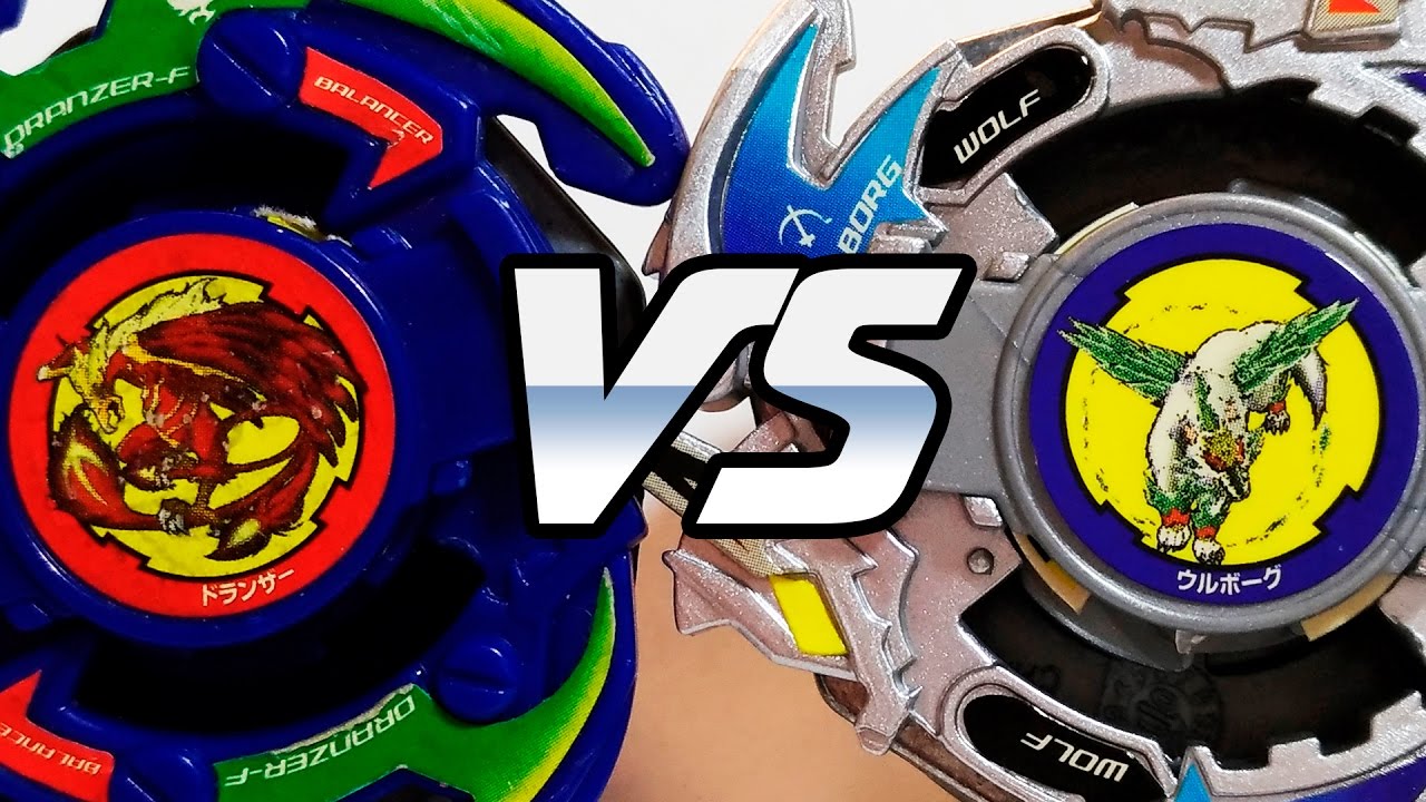 Dranzer F vs Wolborg 2 - [Beyblade] - ベイブレード - YouTube