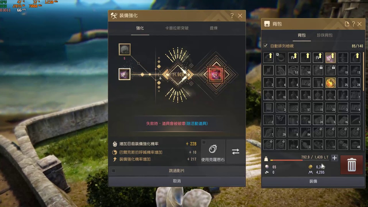 BDO PEN Black Distortion Earring 東黑耳挑戰 - YouTube