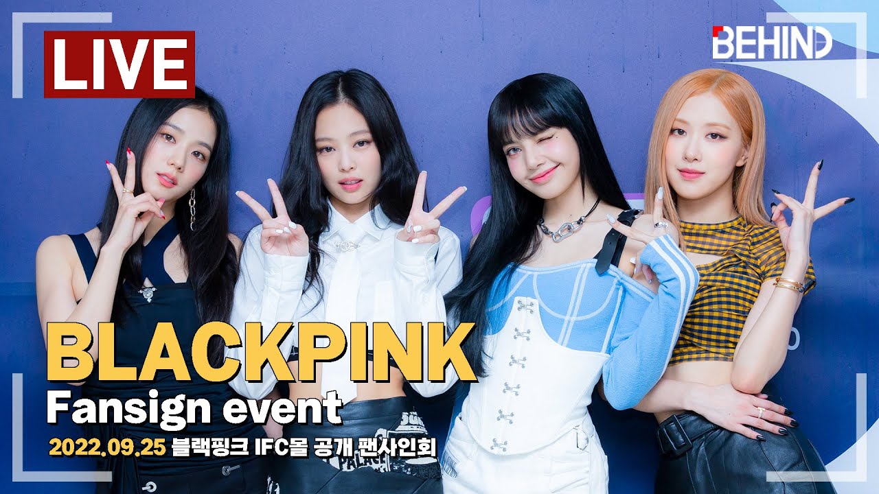 [LIVE] 블랙핑크(BLACKPINK) 팬사인회 Fansign event / BLACKPINK LISA JENNIE JISOO ...