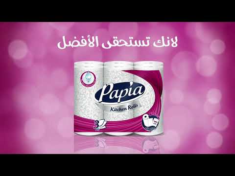 Papia Kitchen Towels - Less is more