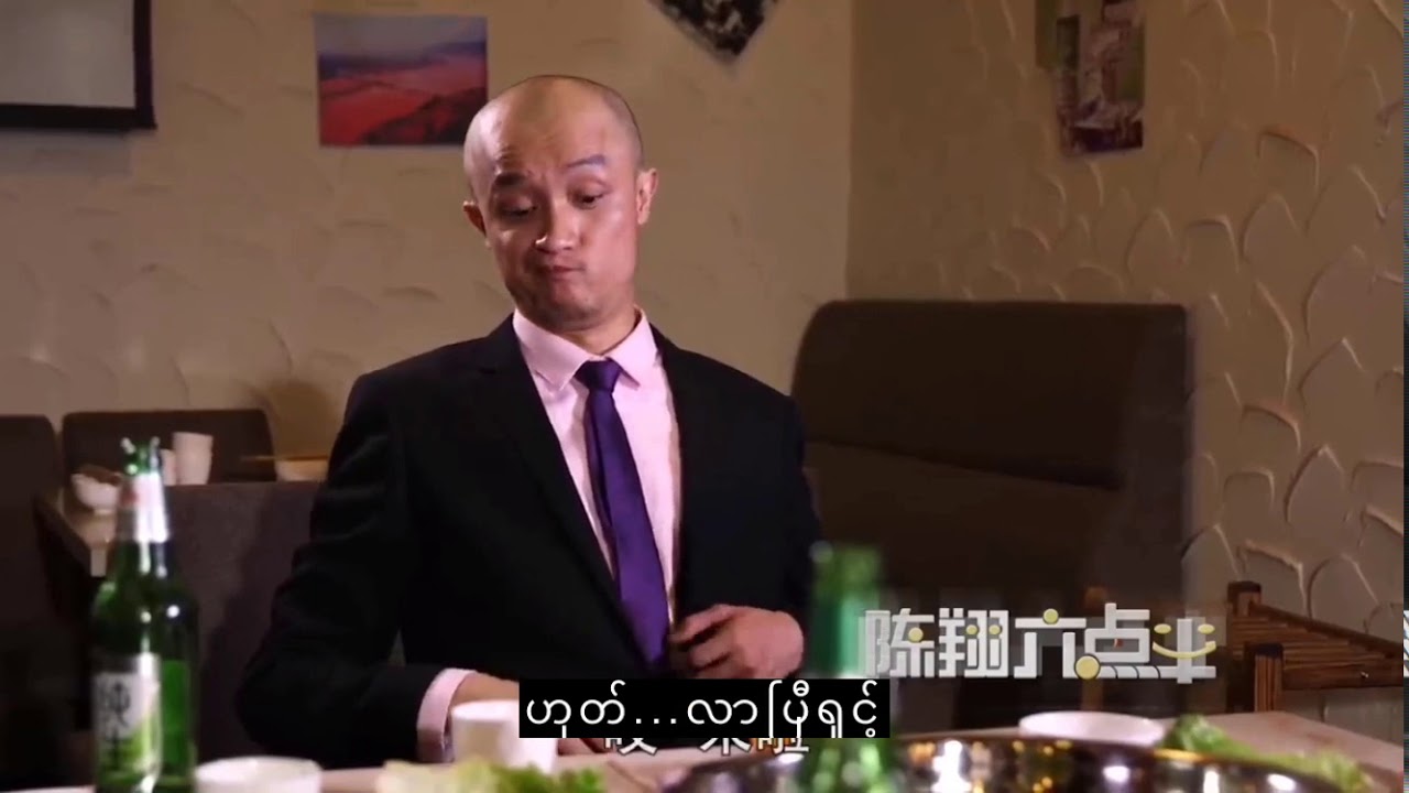 [MM.Sub] အကြွေမပါလို့ပါညီရေ part-1 - YouTube