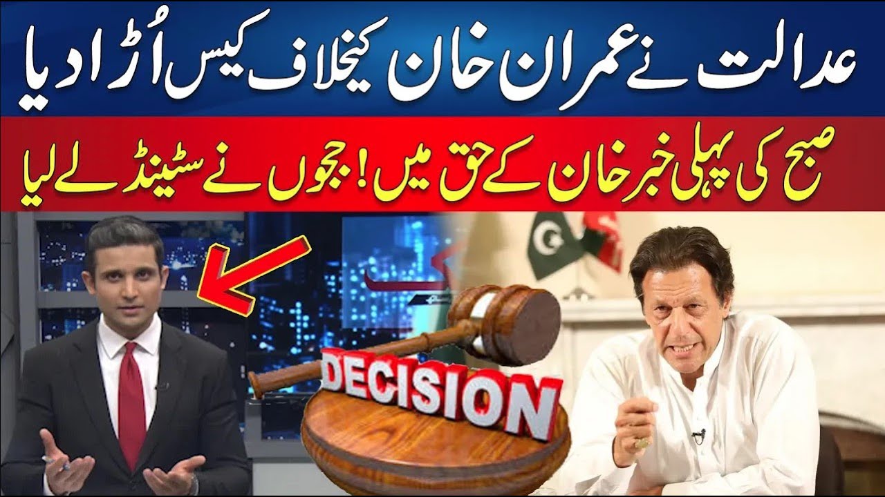 Tyrian White Case: IHC Rejects Plea Seeking Imran Khan's ...