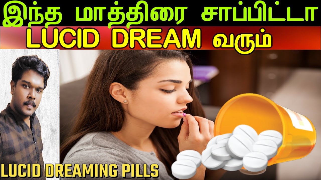 LUCID DREAMING PILLS - ALL YOU NEED TO KNOW | HOW TO LUCID DREAM |TAMIL ...