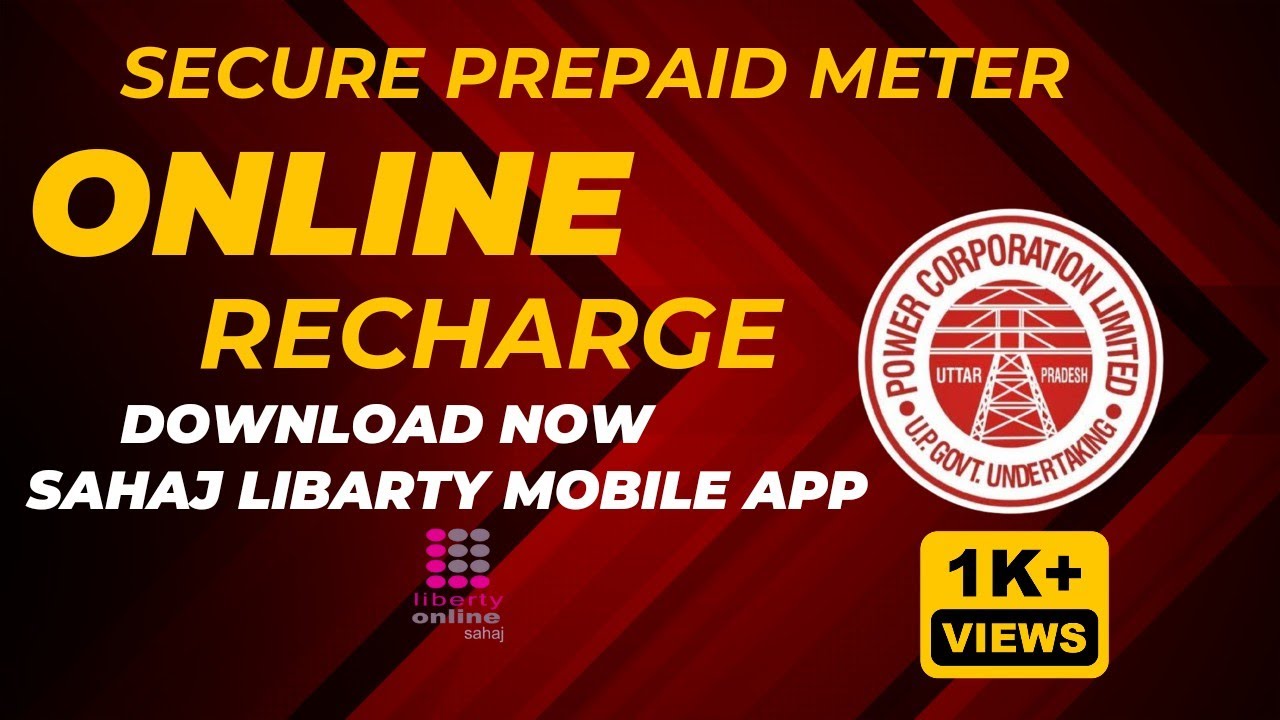UPPCL Secure Meter Recharge l UPPCL ABC CODE l UPPCL Secure Meter ...