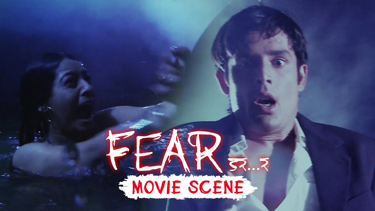 Watch The Most Haunted Scene | Fear | Movie Scene - YouTube