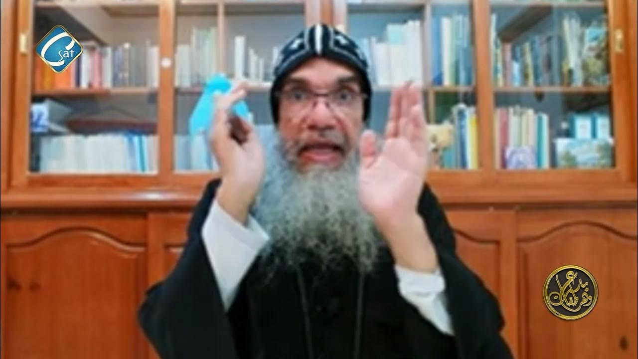 برنامج بدع وهرطقات شبهات حول سفر اشعياء الجزء الخامس يولد لنا ولد ام ولِدَ لنا Youtube