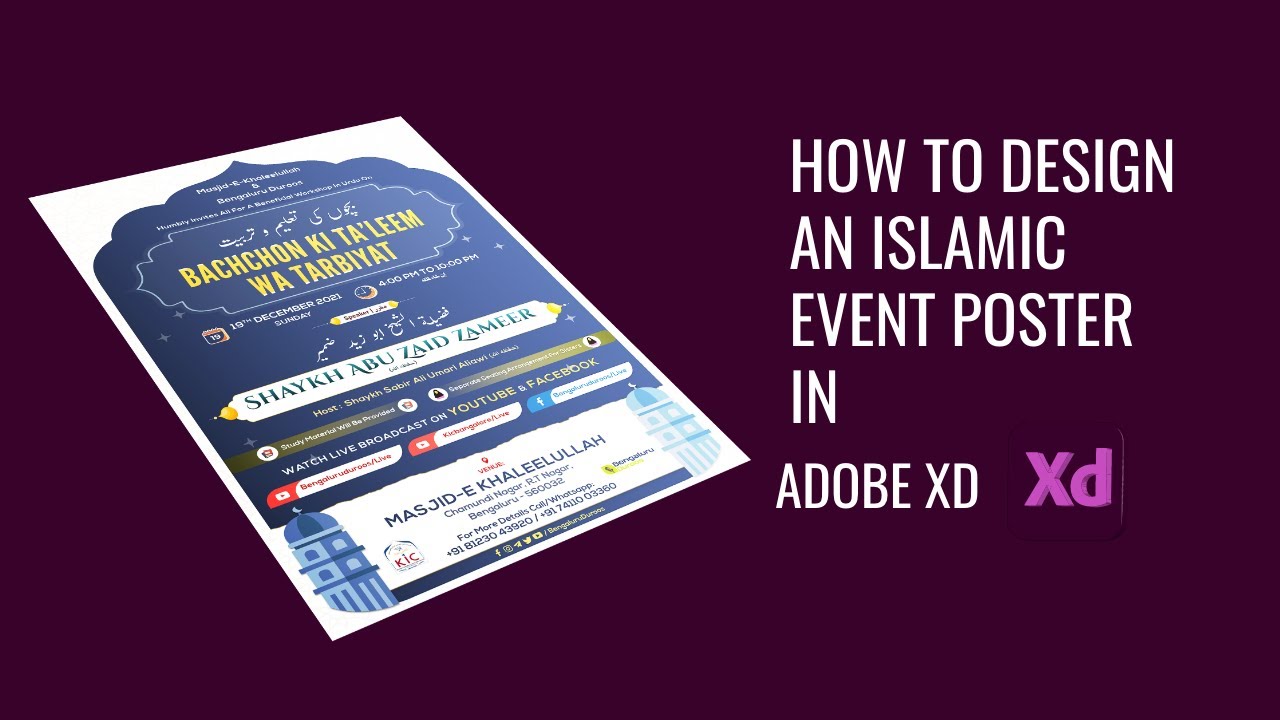 Islamic Event Poster Design in Adobe XD - Speed Art - YouTube