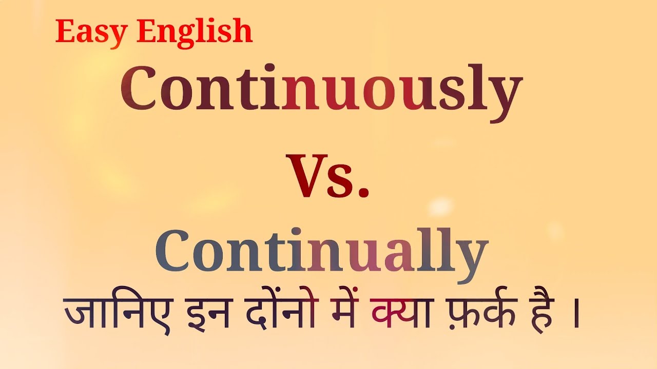 Confusing words : Continuously and Continually in hindi language. - YouTube