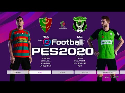 Pes 2020 MCA vsCSC - YouTube