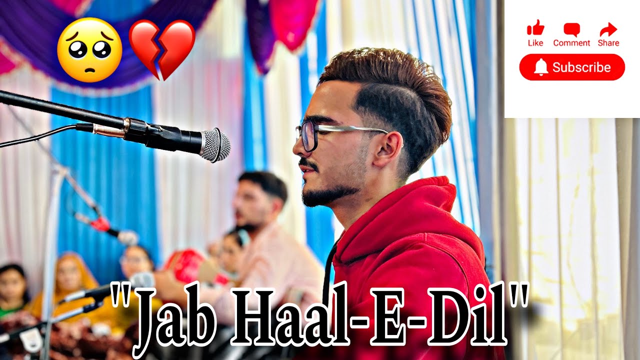 Che Ye Dil Myoun Chuya💔 | Mir Rizwan | 9149992609 - YouTube