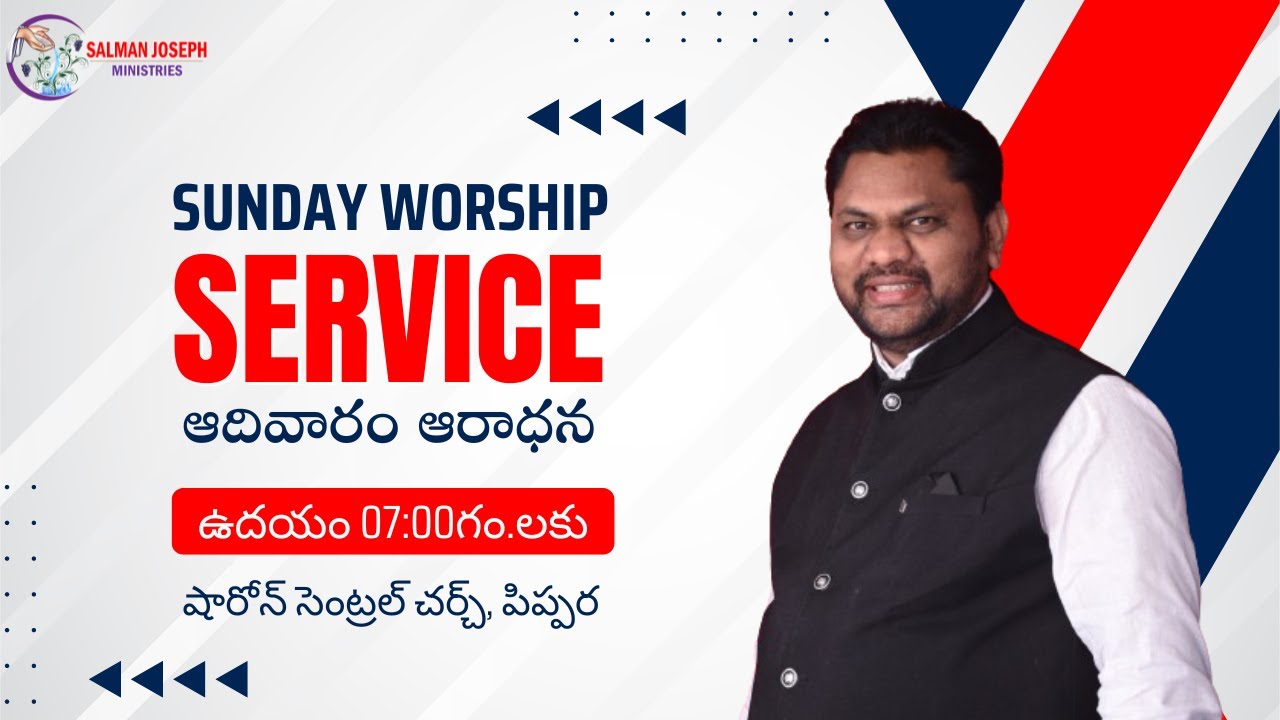 19-05-2024 || SUNDAY WORSHIP SERVICE || SALMAN JOSEPH MINISTRIES ...