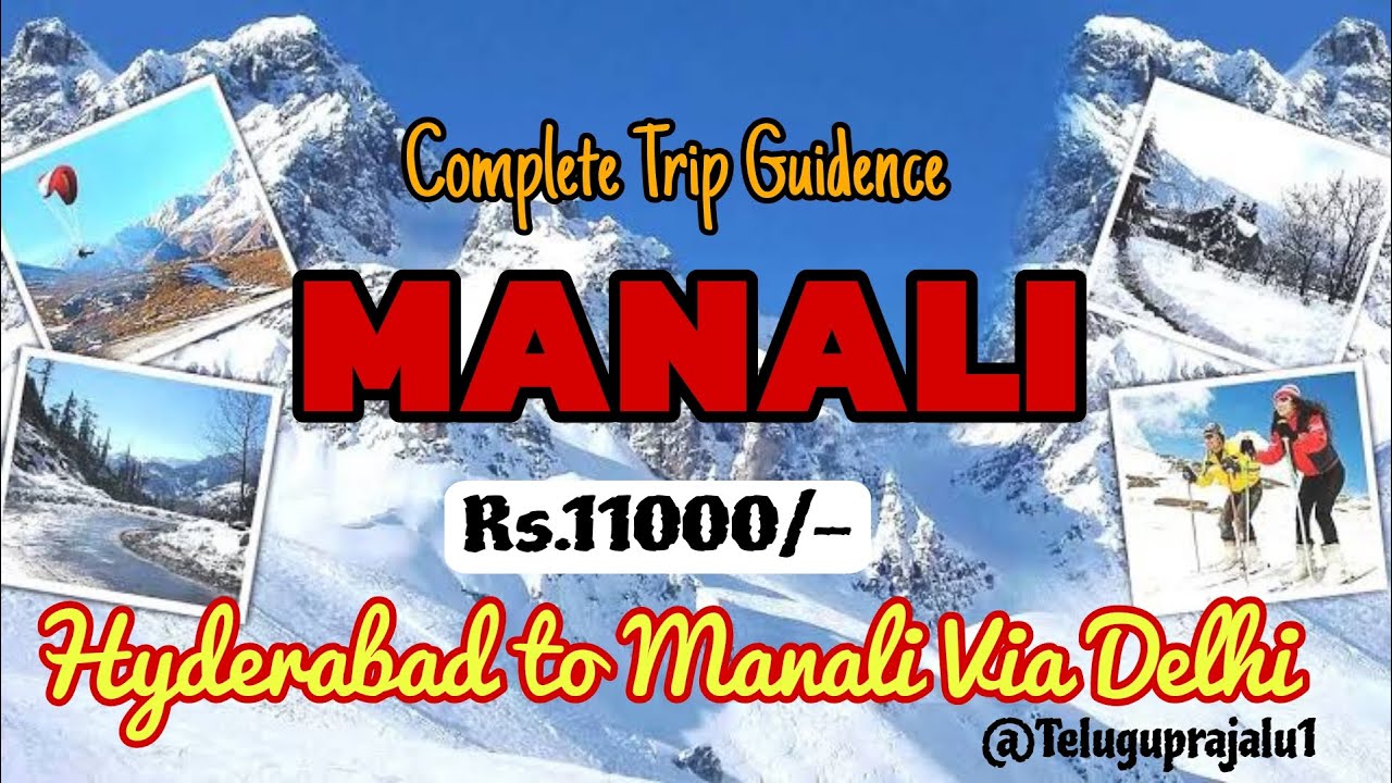 Hyderabad to Manali |మేము మనాలి వెళ్తున్నాం😍 | Manali Travel Guide ...