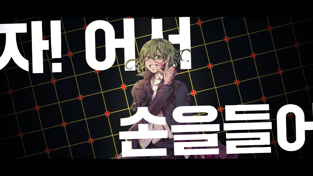 6FU; - 경고소리가 들려 (comEEnd) / Cover - YouTube Music