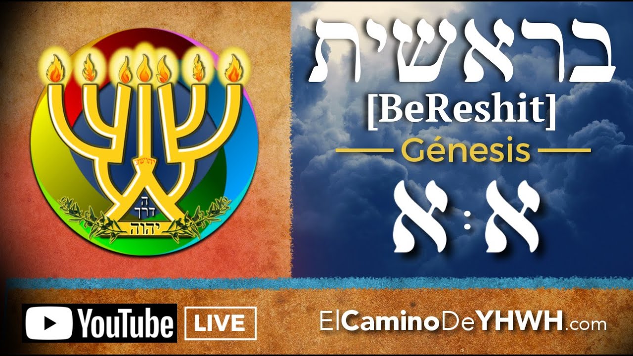 Génesis 1:1 (Bereshit) [בראשית] {La Perfección Matemática de la Torah ...