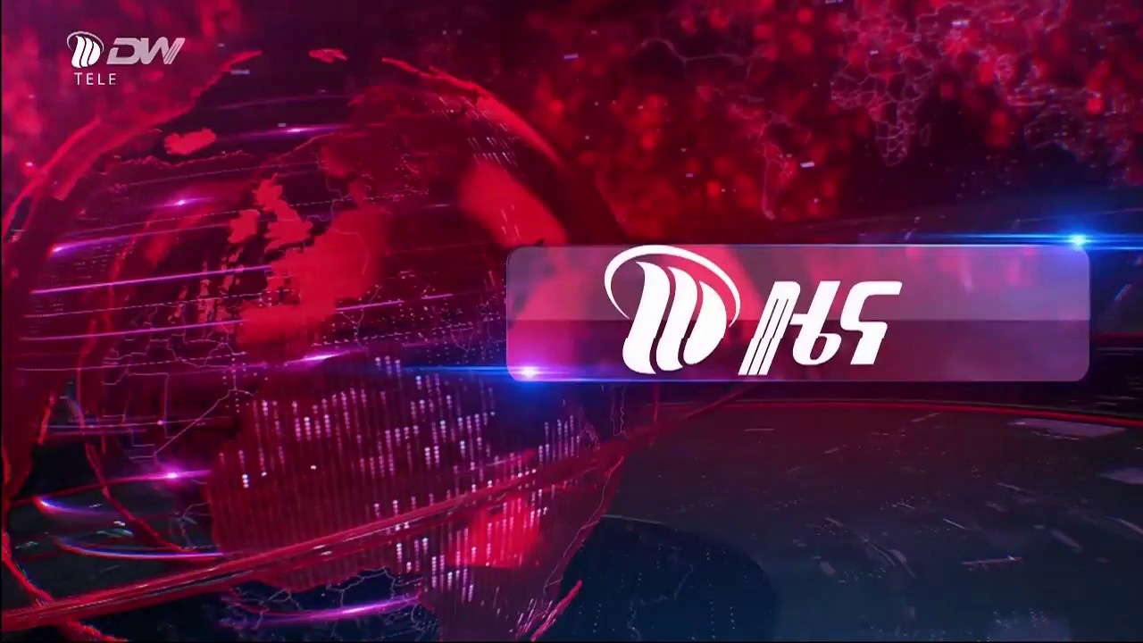 NEWS DW TV የ1፡30 ሰዓት አማርኛ ዜና ድምፂ ወያነ(ህዳር 6/2012 ዓ.ም) - YouTube