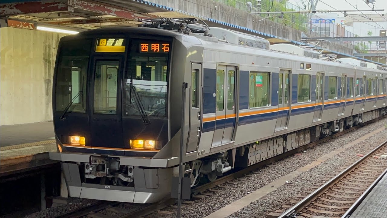 321系3次車D30編成 普通西明石行き 到着 前照灯消灯 尾灯点灯 - YouTube