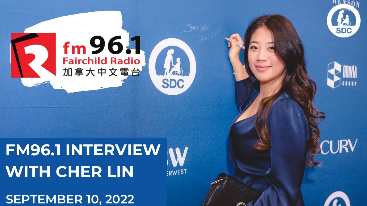 FM96.1 Interview with Cher Lin on September 10, 2022 - YouTube