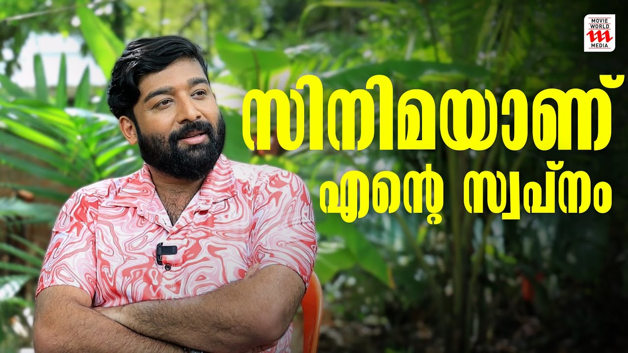 സിനിമയാണ് എന്റെ സ്വപ്നം | Niranjan | Serial Actor | Ratri Mazha | - YouTube