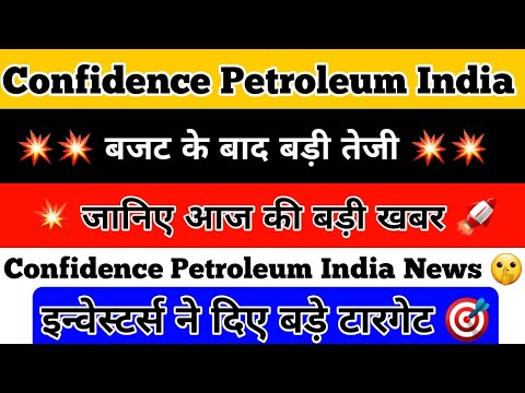 Confidence Petroleum Share News | Confidence Petroleum Target And ...