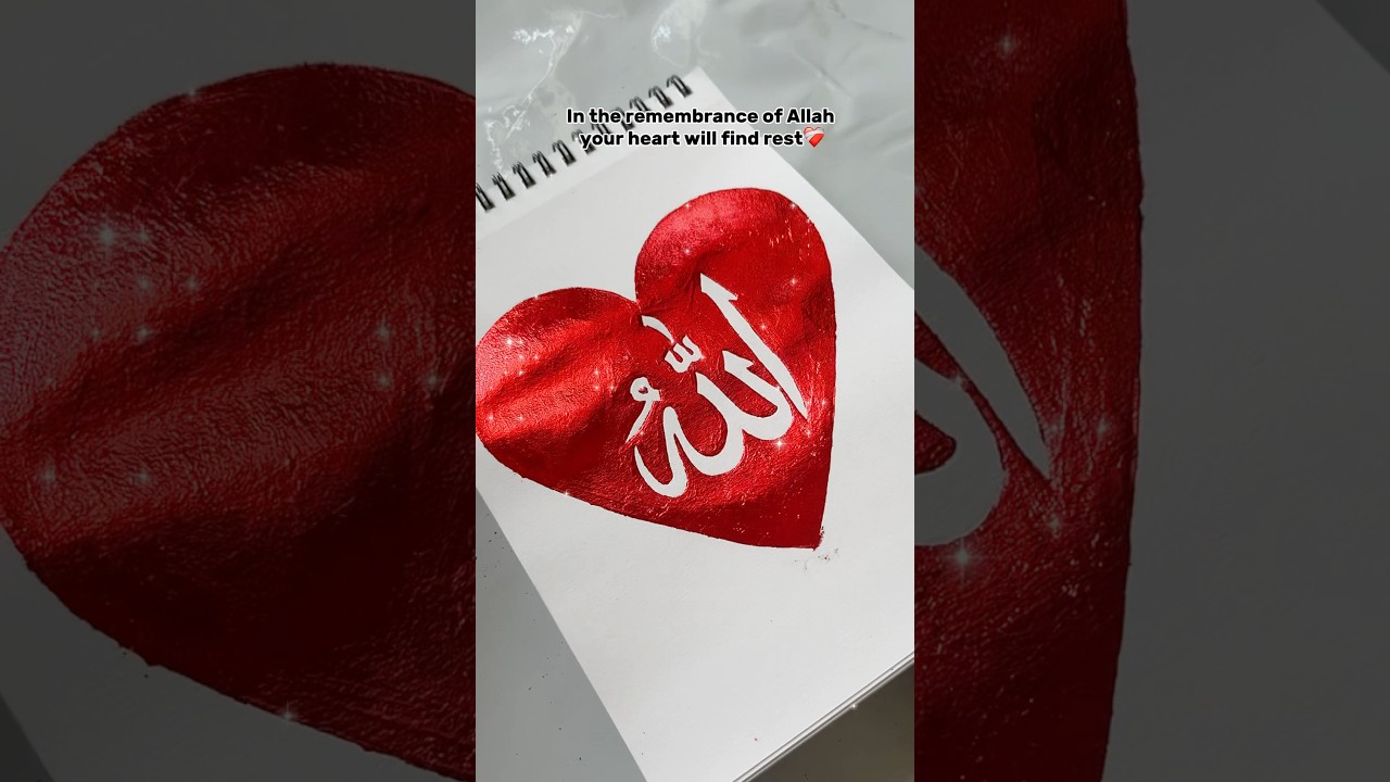 Allah ️‍🩹Heart shape Calligraphy using red leaf🍁 #allah #islamicart # ...